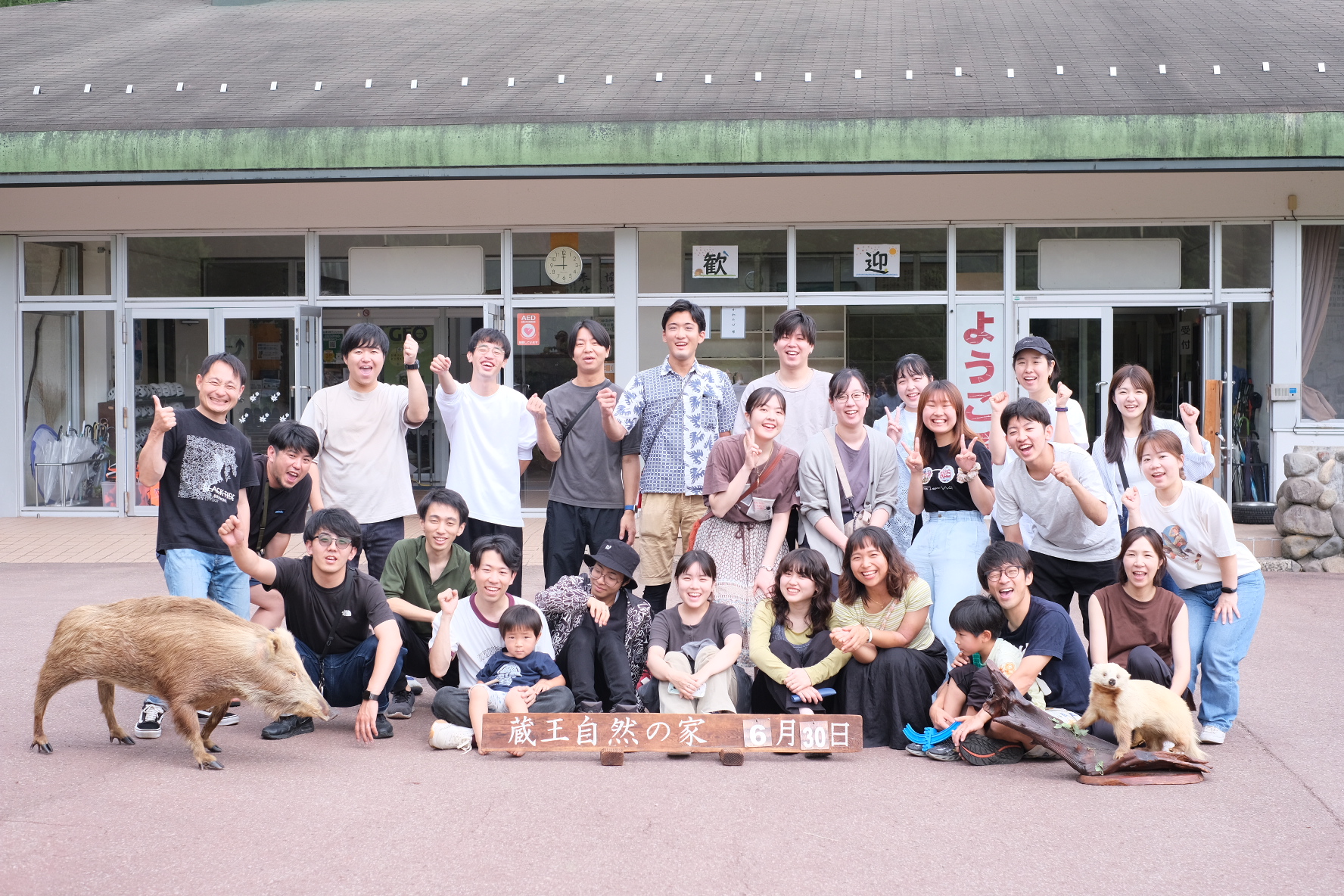 お知らせ: 【東北ターンLab.】7期参加者募集開始！ | 認定NPO法人底上げ